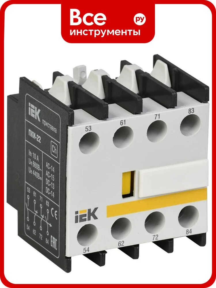 Контактная приставка IEK ПКИ-22 ИЭК KPK10-22 электрический релейный модуль промышленного назначения с защитой