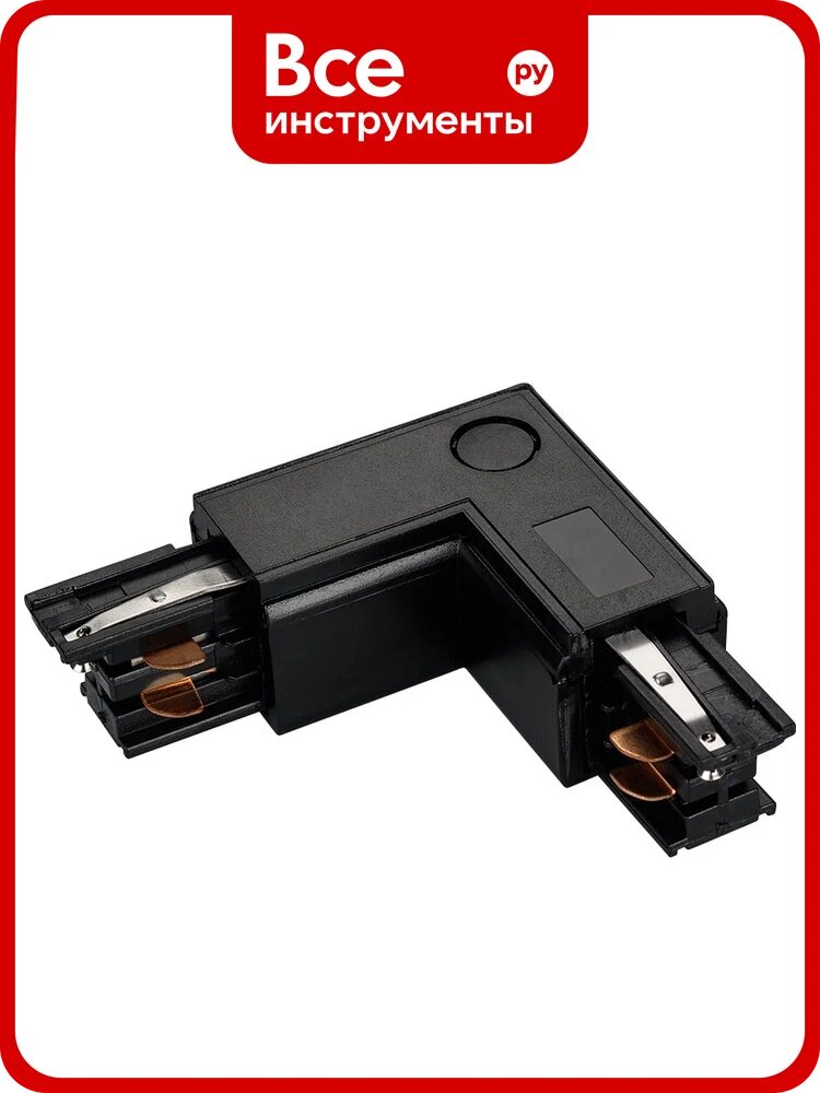 Угловой коннектор Arlight LGD-4TR-CON-L-INT-BK 024720, черный, защита IP20, тип электрический, монтаж в корпусе