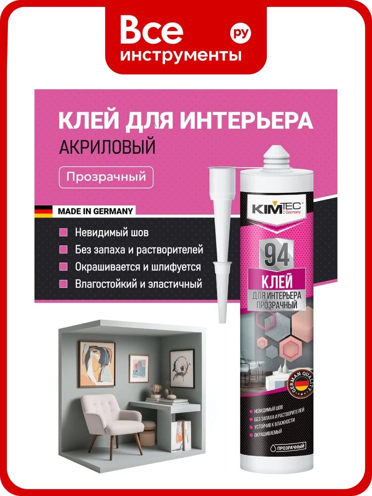 Клей жидкие гвозди KIM TEC 94 для интерьера, прозрачный 280 мл 03-01-94