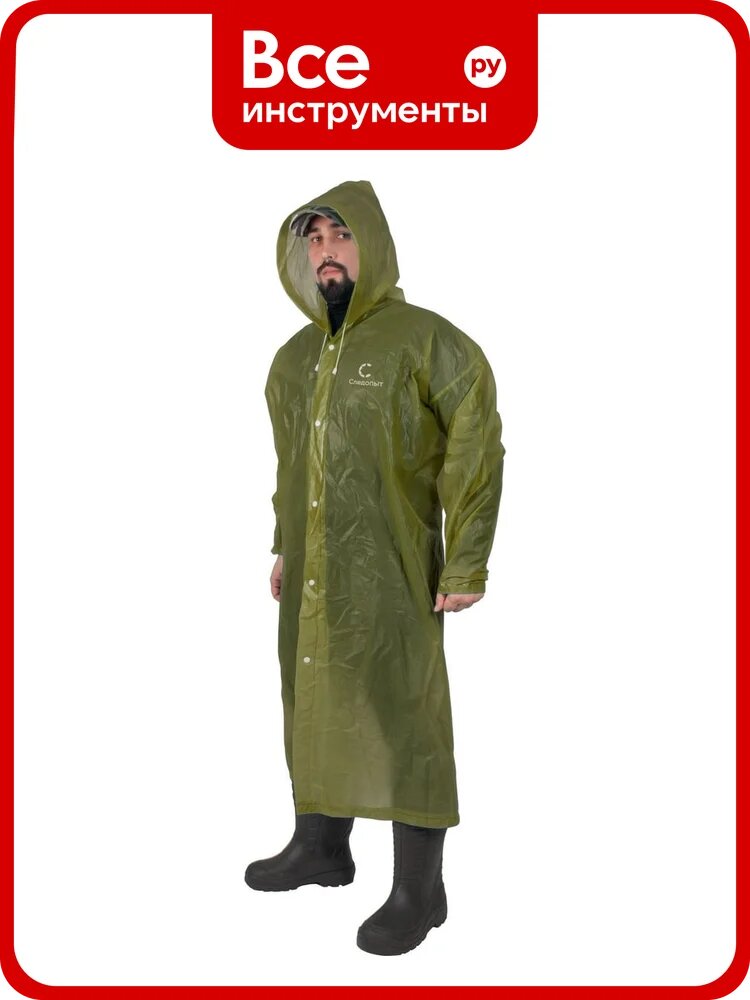 Плащ-дождевик Следопыт EVA, 80x131 см, на кнопках, с капюшоном, army green, р. 60-62 PF-RC-15