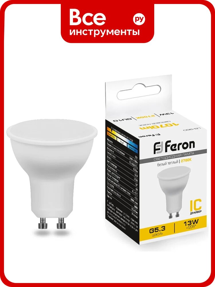 Светодиодная лампа Feron LB-960, MR16, GU10, 13 Вт, 2700К, 38191