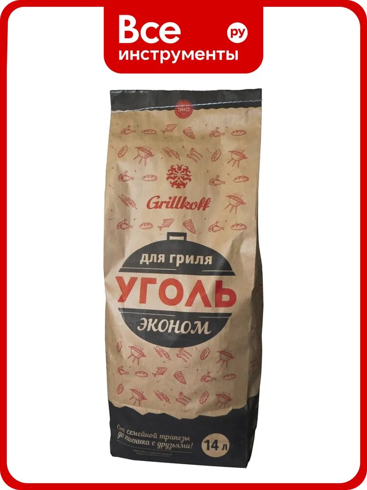 Древесный уголь для гриля Grillkoff эконом, натуральный древесный материал, длительное горение, топливо для барбекю