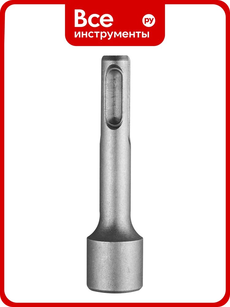 Насадка для перфоратора для забивания анкера SDS PLUS vertextools 0070-65