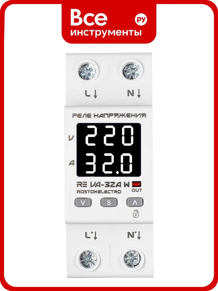 Реле напряжения ROSTOKELECTRO RE VA-32A W 46-541, 32 А, напряжения в сети