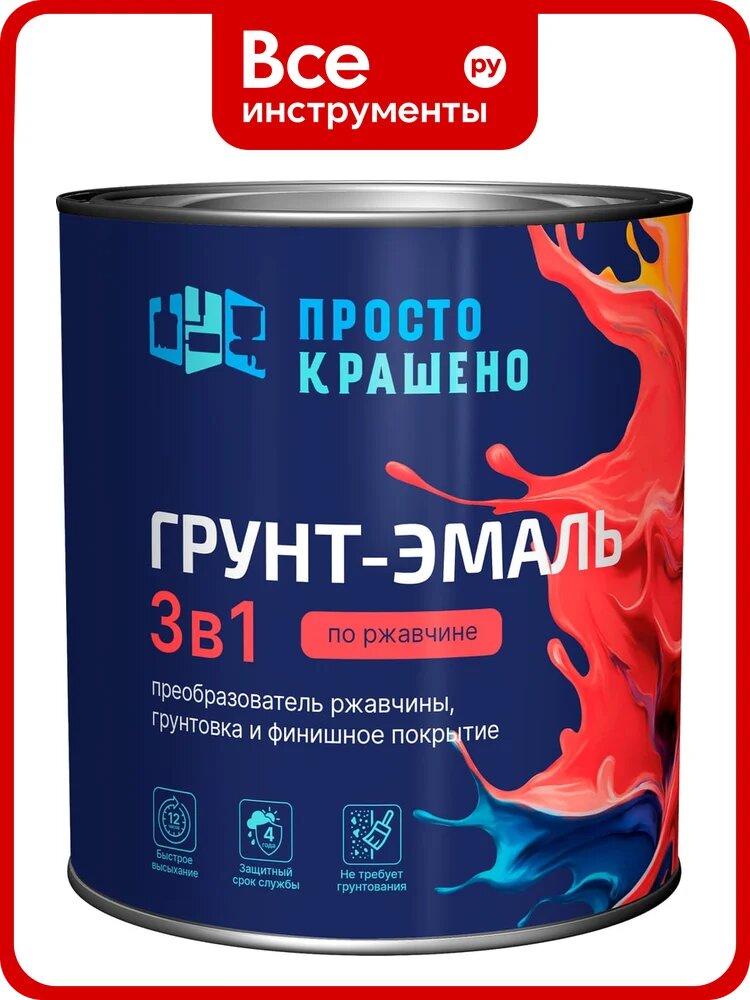 Грунт-эмаль Простокрашено! по ржавчине 3 в 1, красно-коричневая, 2.7 кг 69688