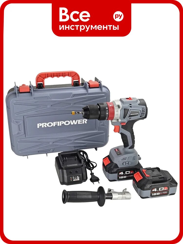 Аккумуляторная дрель бесщеточная ударная Profipower MKDHP-18V (Li-ion-2шт, 4.0Ач, 80Нм, 2 скорости, З/У, кейс) E0087