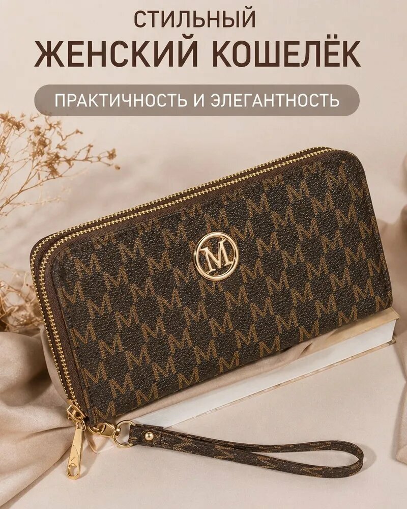 Сумка мешок
