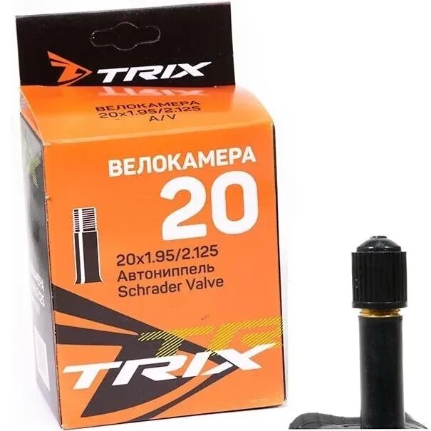 Велокамера 20 TRIX 20х1.75 1.95 / 2.125 AV камера велосипедная