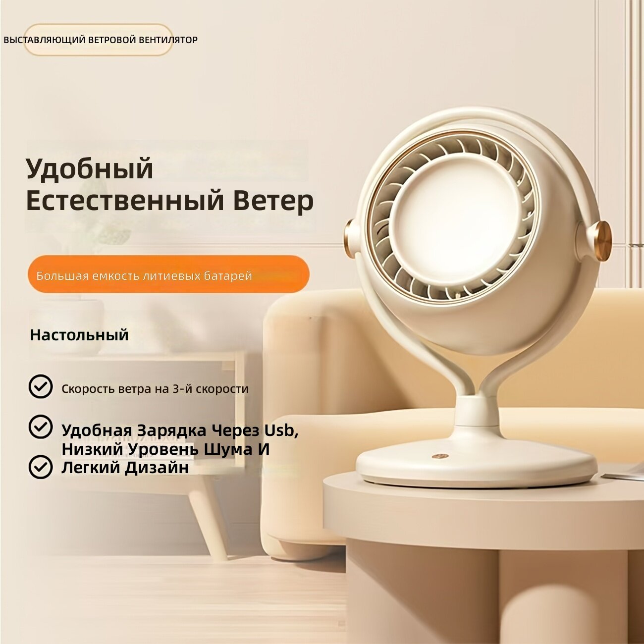 Вентилятор без лопастей напольный, USB-зарядка, 3 скорости, регулировка угла обдува, для дома, кемпинга и офиса