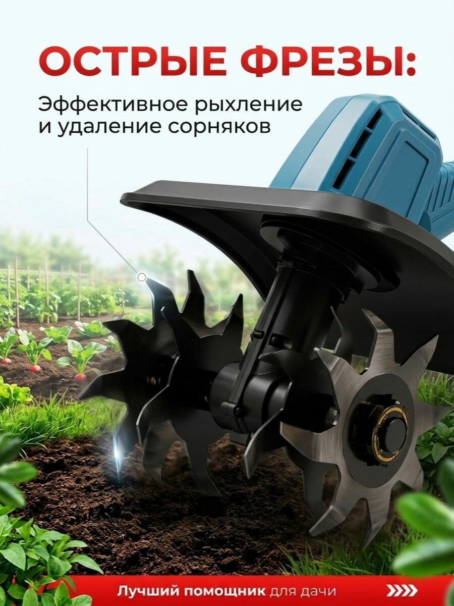 Культиватор — фото 1