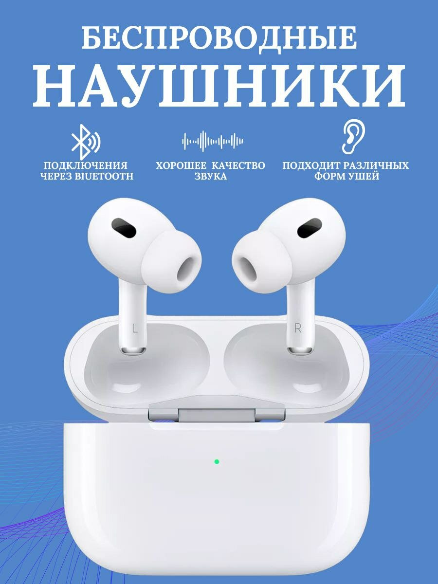 Наушники беспроводные с микрофоном 1More ComfoBuds Pro, Bluetooth, USB, белый