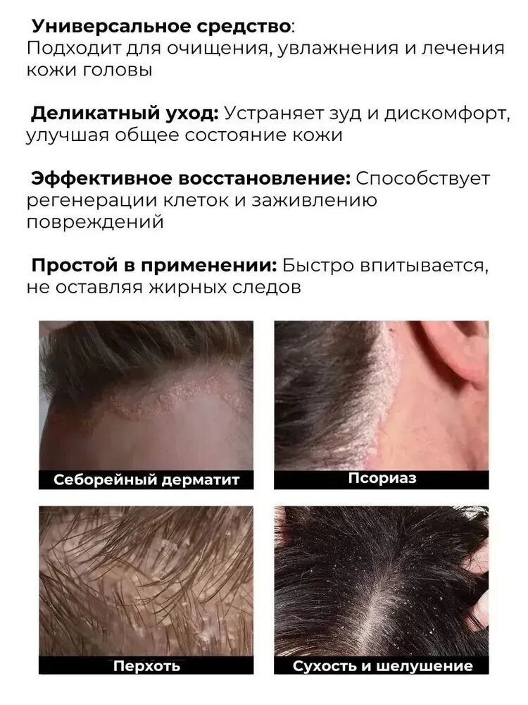 Шампунь твердый — фото 1