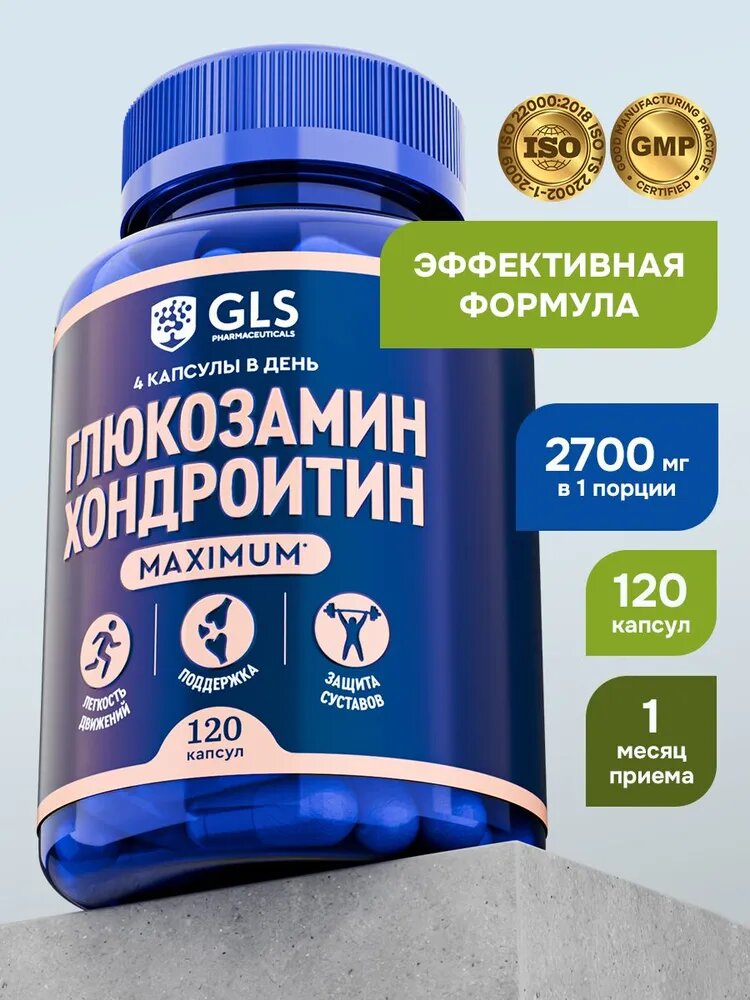 Глюкозамин Хондроитин Maximum, витамины / бад для суставов и связок, 120 капсул