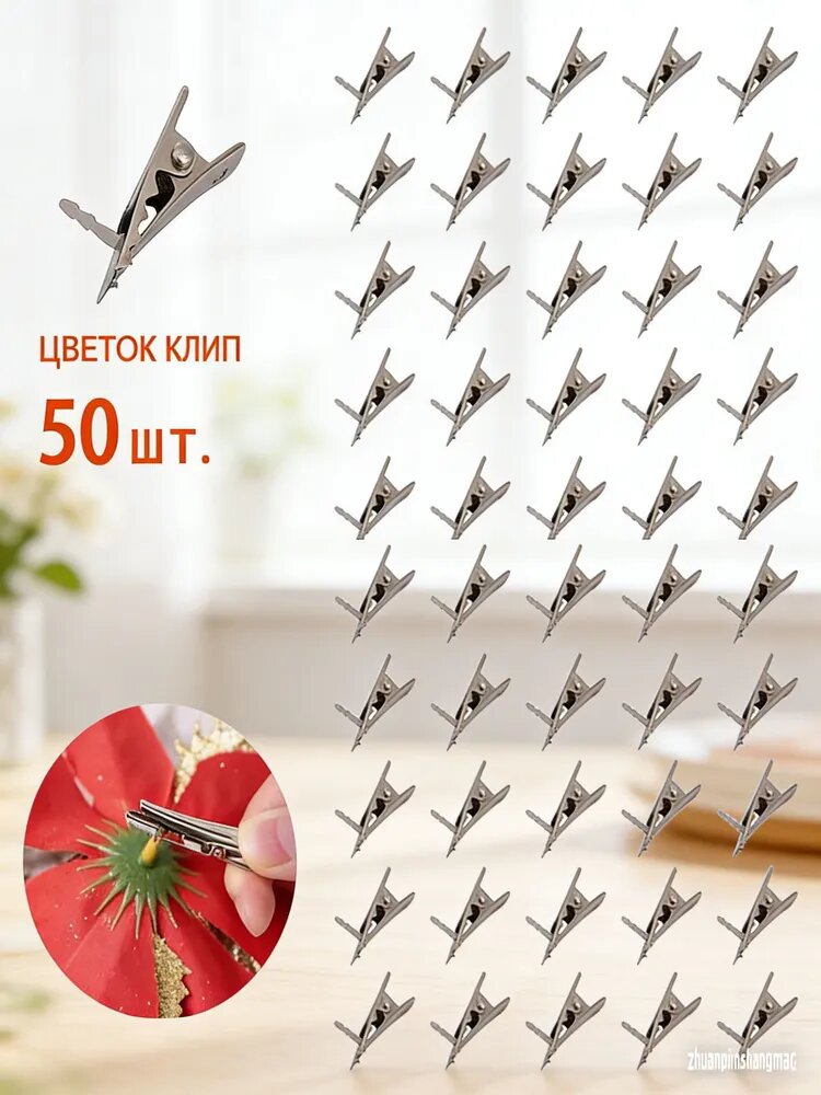 Елочные украшения 2.5 см серебристый 50 шт.