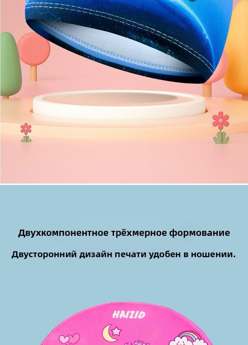 Шапочка для плавания — фото 1
