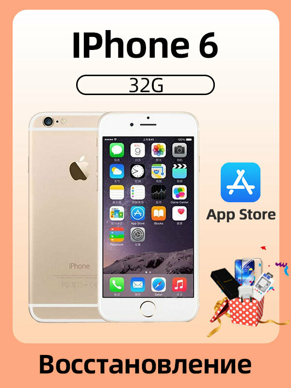 Восстановленный Apple Смартфон Apple iPhone 6 4G Поддержка русского языка 1/32 ГБ, Nano-SIM