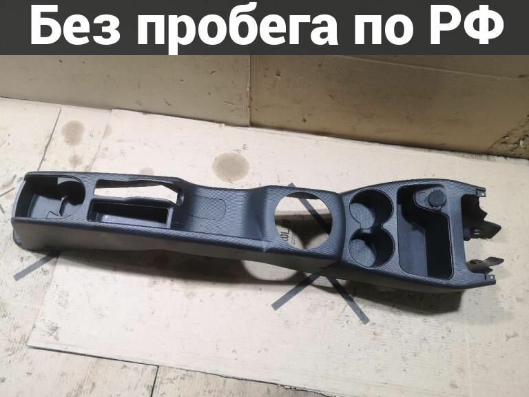 Консоль КПП с пробегом Honda Fit GD1
