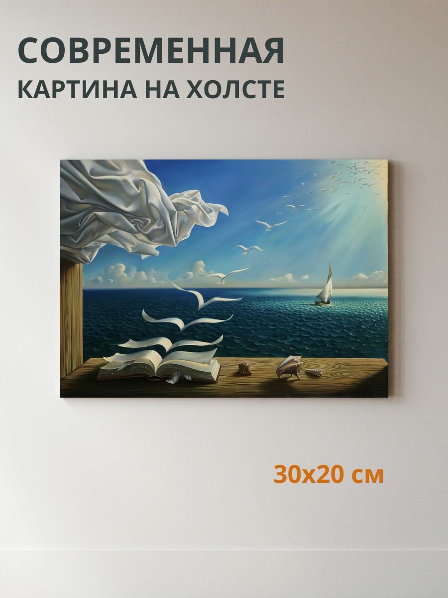Картина на холсте Морской сюжет с книгой и 30x20 см