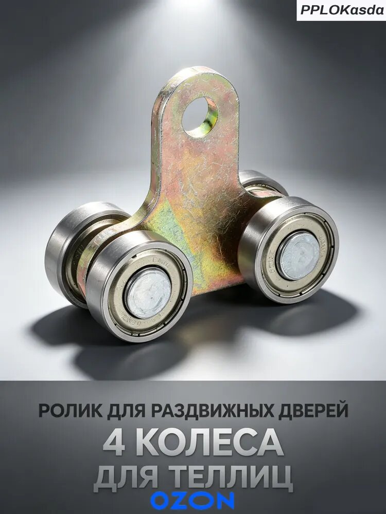 Система Сдвижных Дверей, Простой Дизайн, Для Гаражей, Из Нержавеющей Стали, 1 Комплект