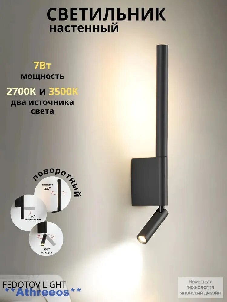 Потолочный светильник, LED, 7 Вт