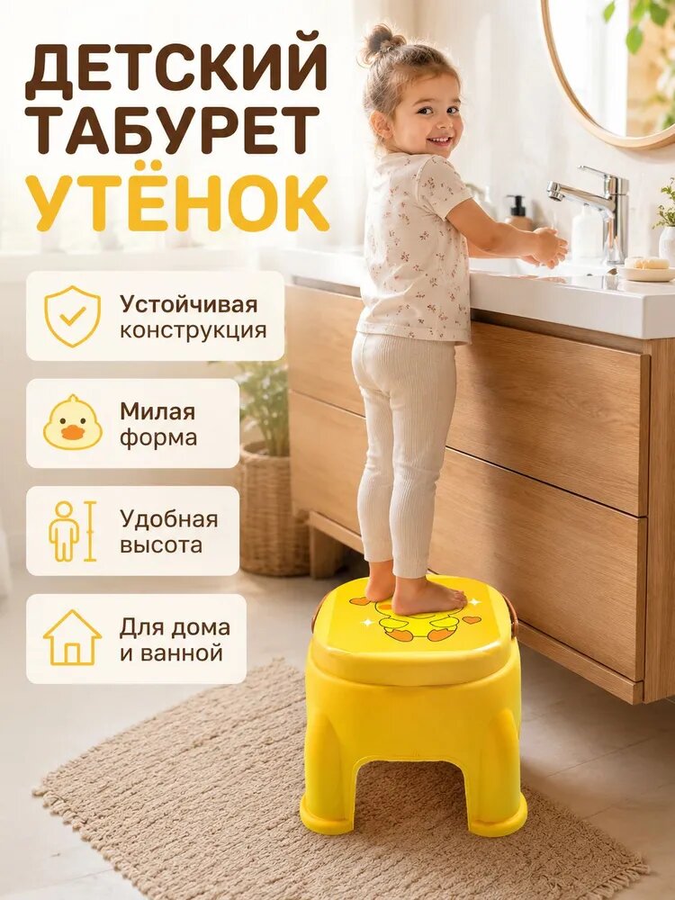 Детский стул,18х18х18см