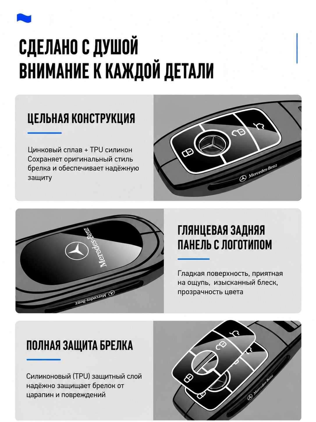 Чехол для ключа Mercedes рыбка / Чехол для ключа рыбка Мерседес A C E S Class GLA CLA GLK GLC CLS W204 W463 W176 W251 W205 AMG — фото 1