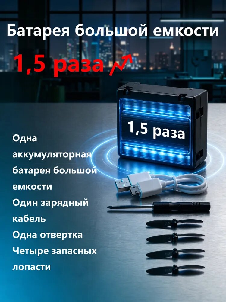 Игрушка радиоуправляемая