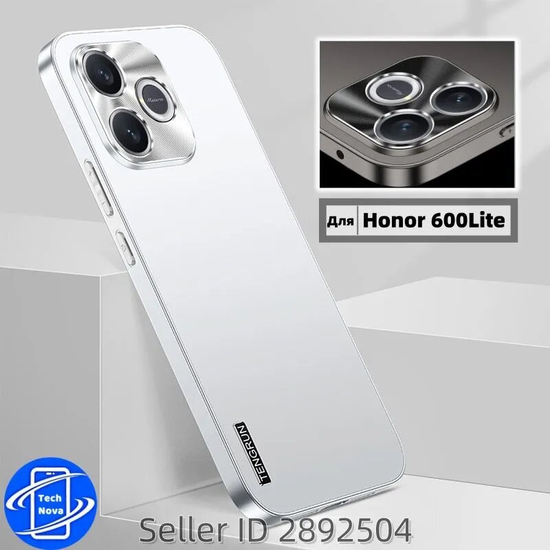 Чехол на Honor 600 Lite (Хонор 600 Лайт): Магнитный Противоударный, с защитой камеры и пленкой