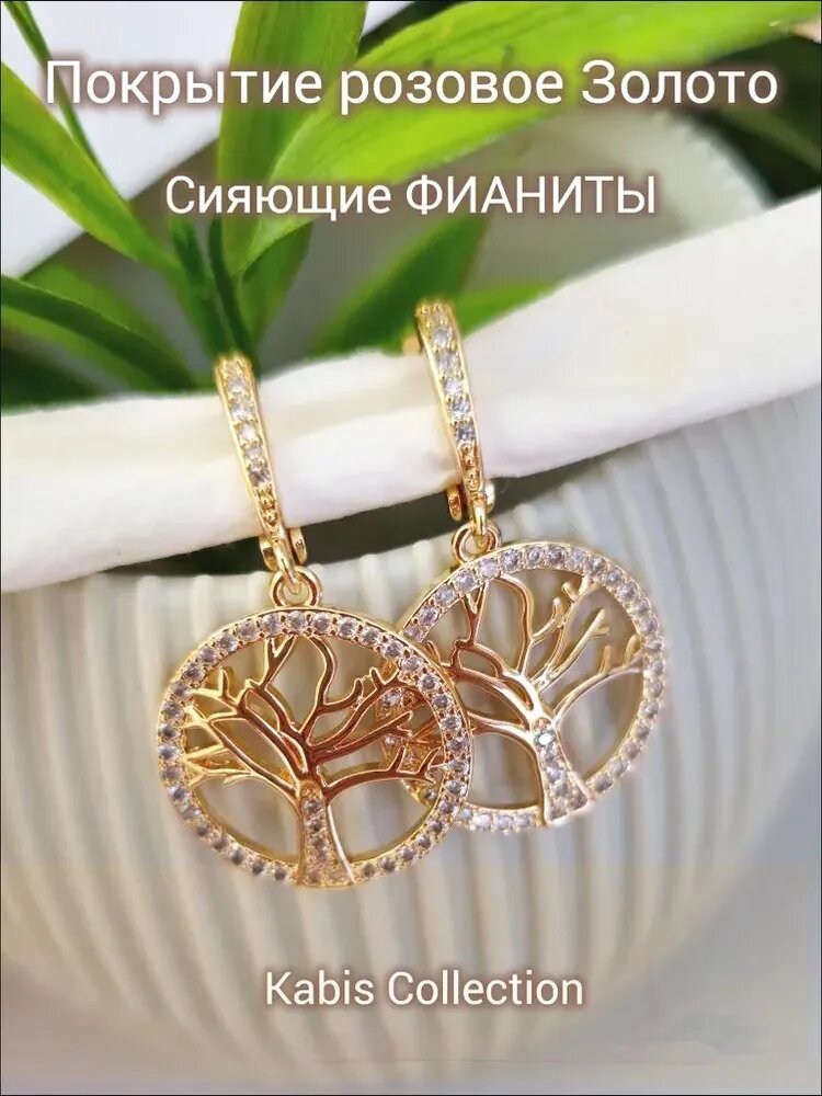 Серьги, фианит — фото 1