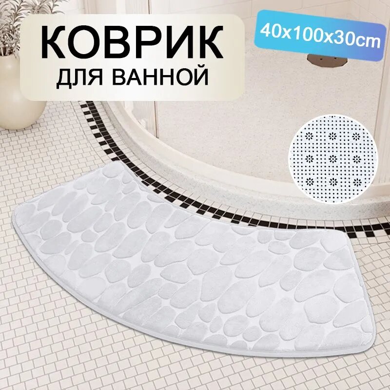 Baiyunpiaopiao Коврик для ванной 30x100 см