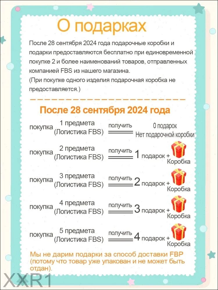 Моносерьга — фото 1