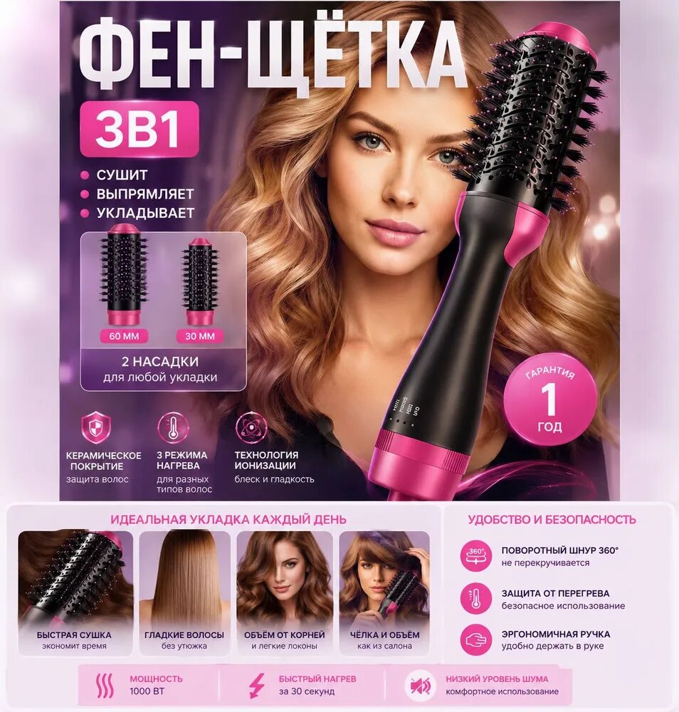 Фен для волос mzm-20260523224342970 2000 Вт, скоростей 1, черный