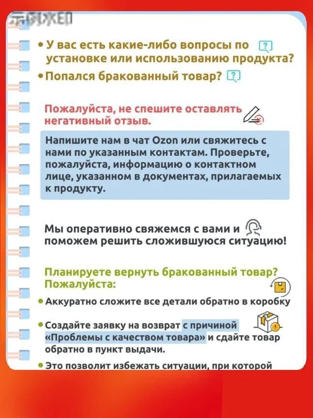 Обучающая игра — фото 1