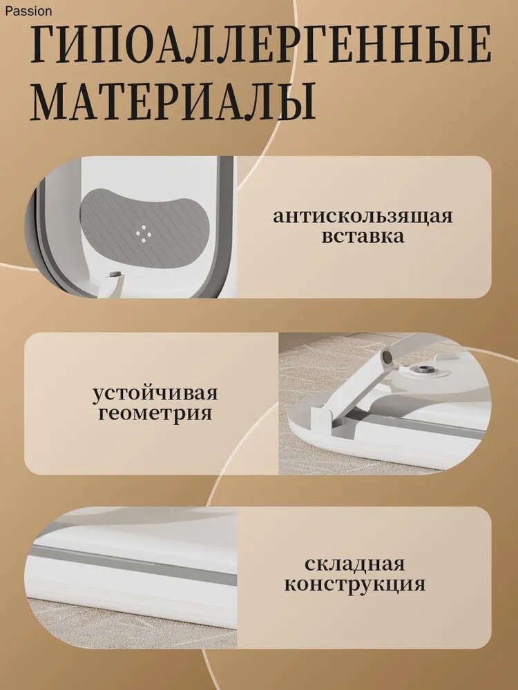 Ванна для детей — фото 1