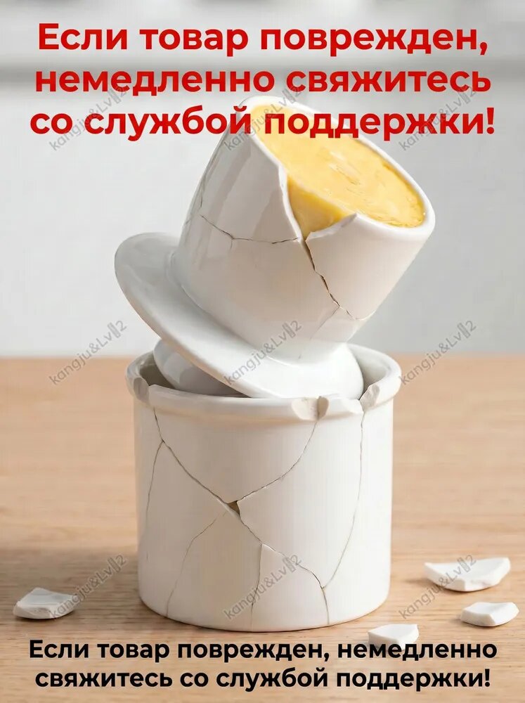 Масленка, сырница — фото 1