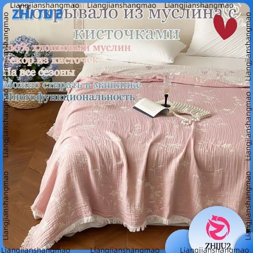 Покрывало 200x230 см хлопок жаккардовый художественная печать розовый
