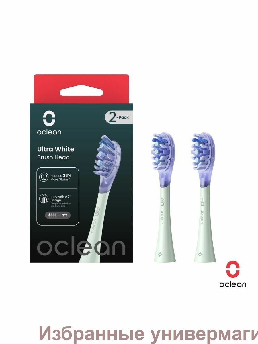 Комплект насадок Oclean Ultra white (2 шт), зеленый