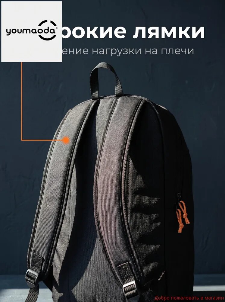 DECATHLON Рюкзак — фото 1