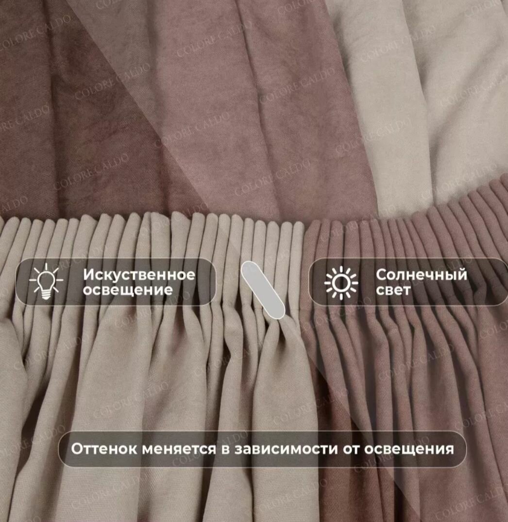 Шторы для комнаты, спальни, гостиной на шторной ленте, плотные, двухцветные, комплект 2 штуки, канвас, 200x270 см