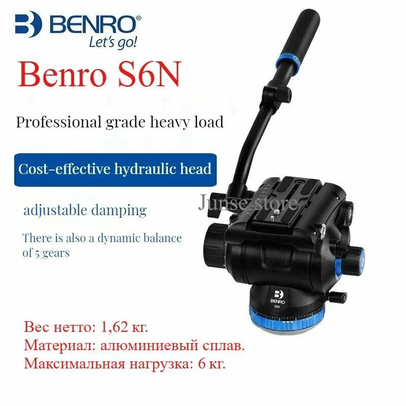 Головка штатива Benro S6N, гидравлическая, демпфирующая, для видеосъёмки, до 6 кг