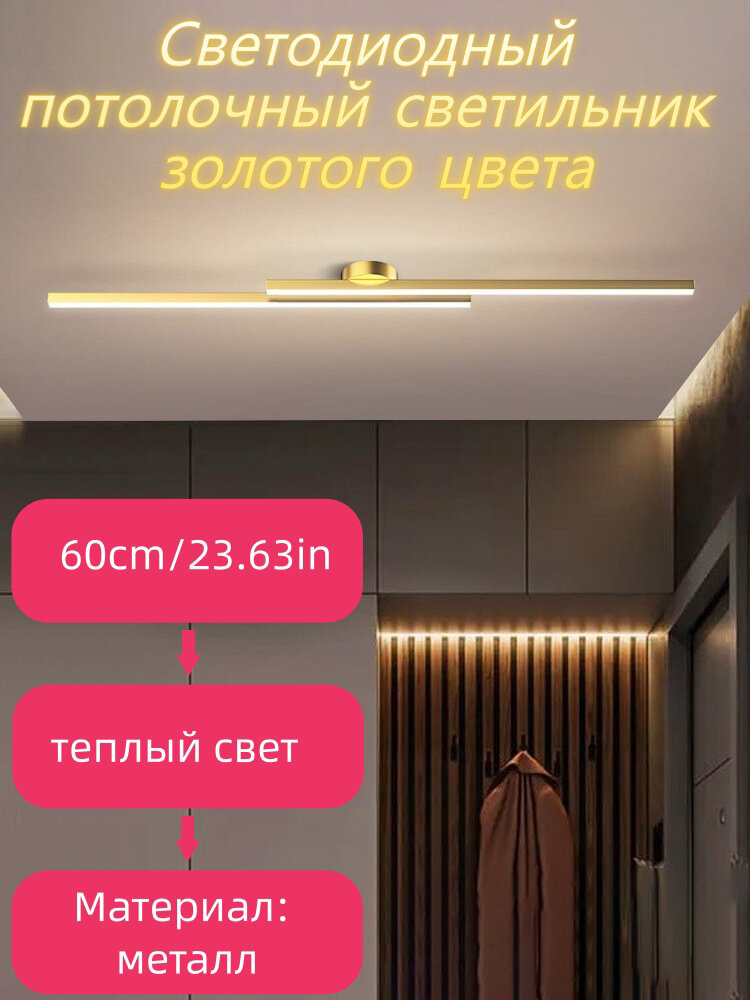 Настенно-потолочный светильник