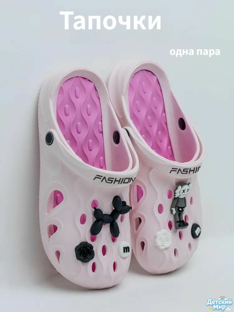 Бабуши