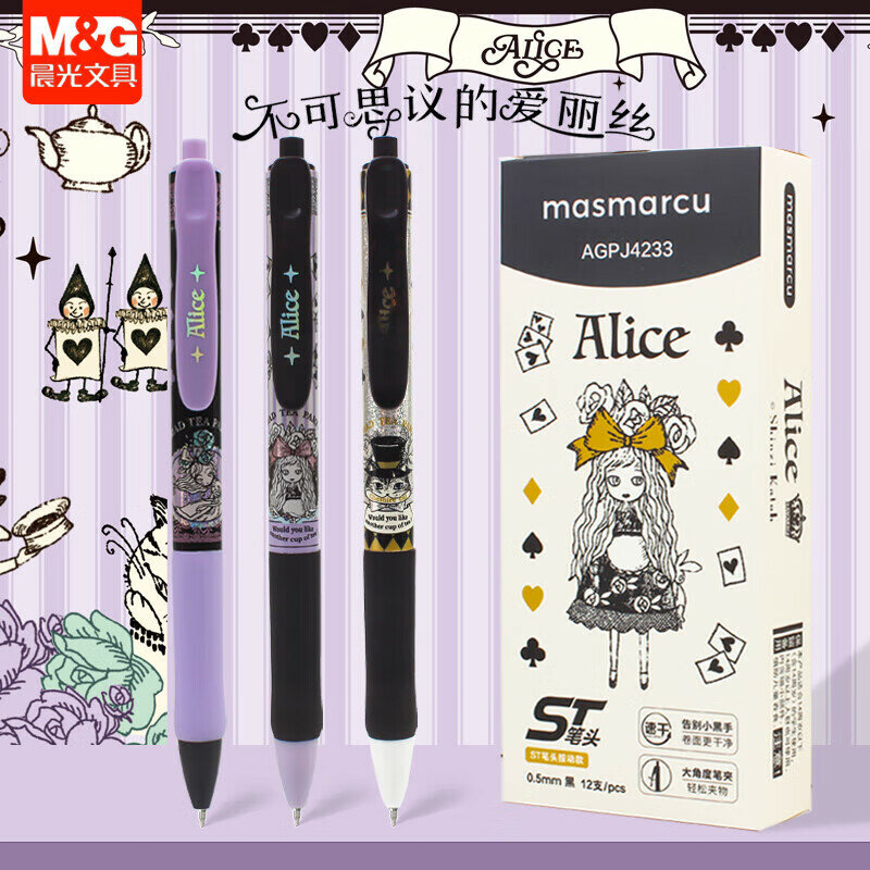 MASMARCU Alice 0.5 мм клик-ручка с гелевой чертой, набор 3 шт, черная, гладкая письменная поверхность Цвет：Набор Alice