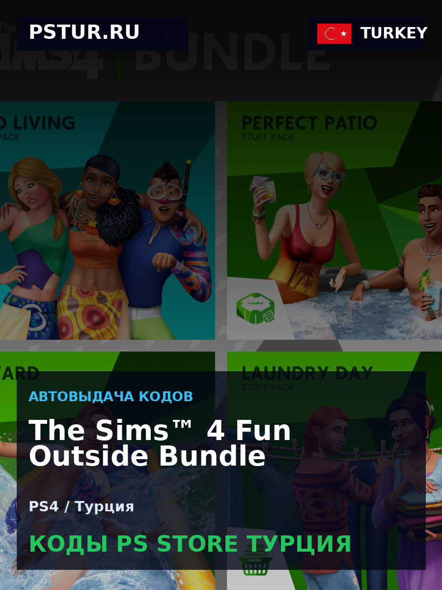 The Sims™ 4 Fun Outside Bundle PS4 — PlayStation Store Турция, цифровая версия