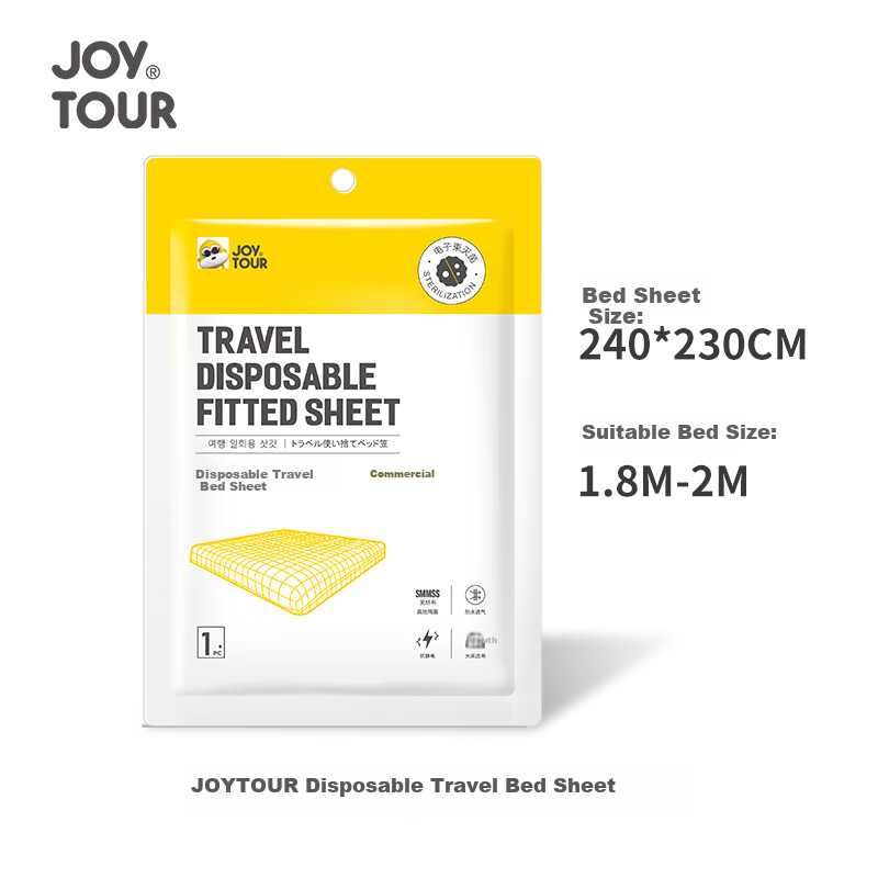 JOYTOUR Одноразовая пододеяльник-покрывало для путешествий Портативная гигиеническая защита от пыли для двуспальных