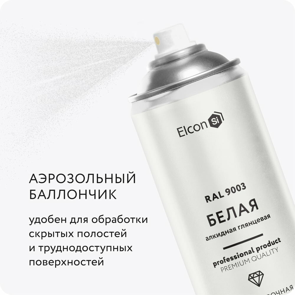 Алкидная краска Elcon белая RAL 9003, глянцевая аэрозоль 520 мл 00-00463211 — фото 1