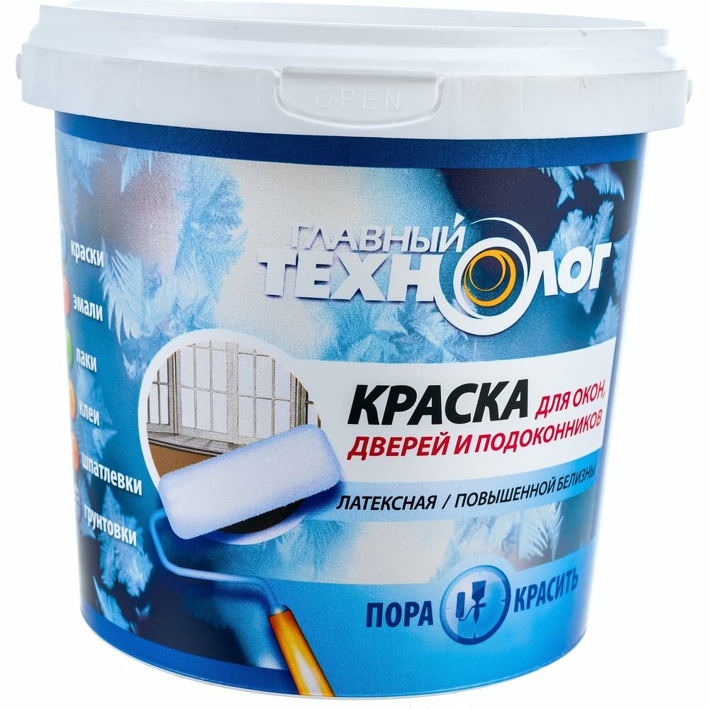 Латексная краска для окон, дверей, подоконников новбытхим белая 1,0кг 1096