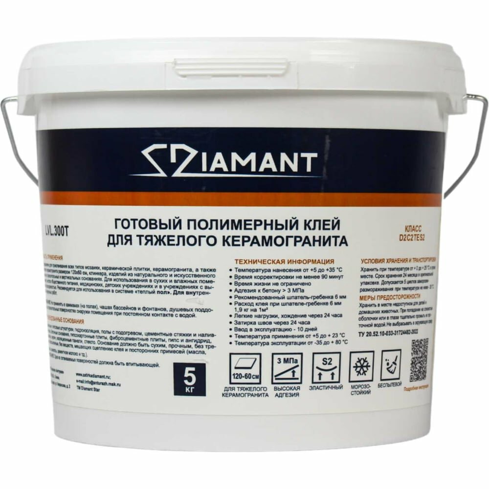 Клей полимерный готовый для тяжелого керамогранита dipoxSi Systems Диамант STAR LVL.300Т 251046