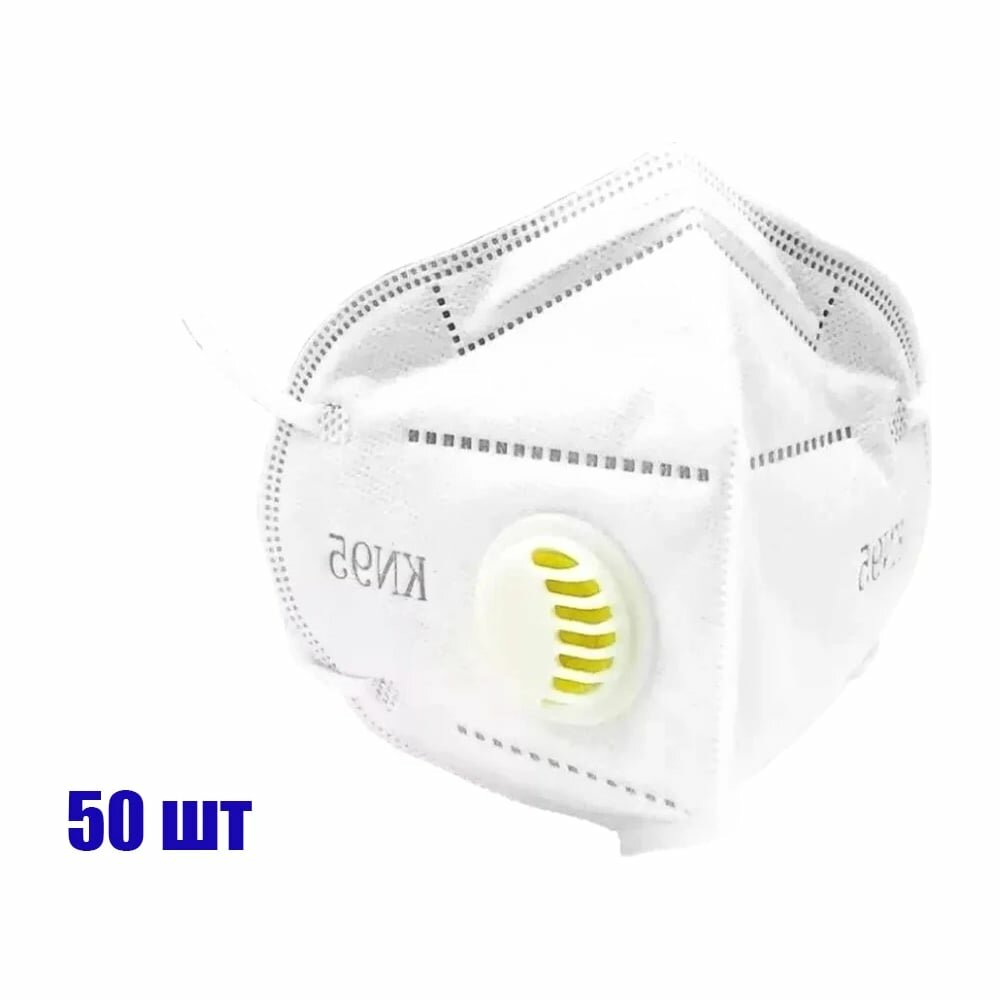 Респиратор с клапаном SEBMET KN95 FFP2 (упак. 50 шт) TD072000095.50