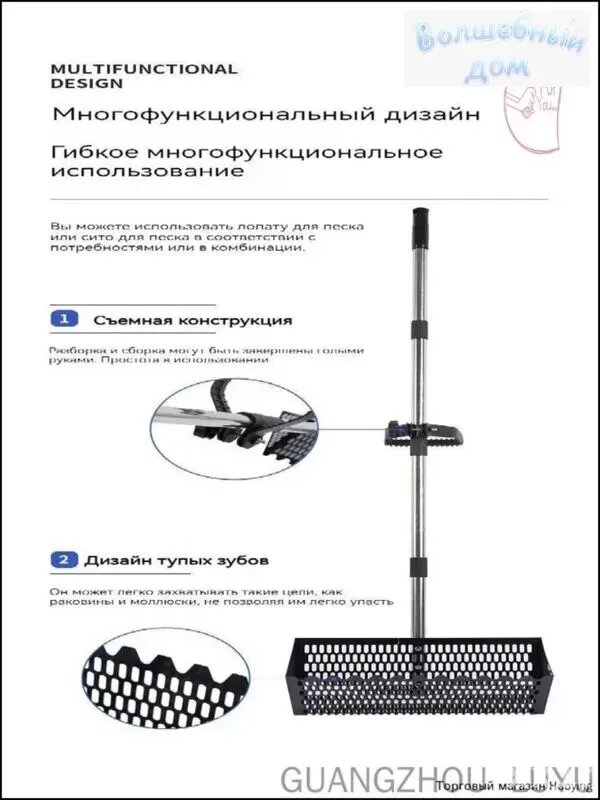 Поисковые драги, Материал Углеродистая сталь, Цвет Черный, белый — фото 1